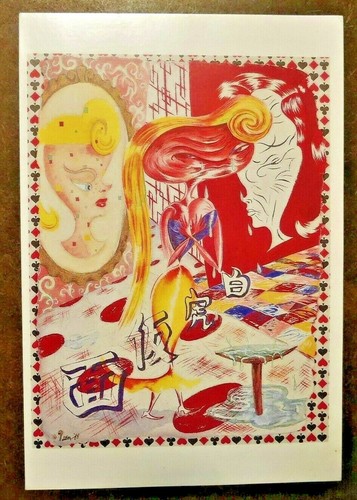 Vintage 1988 Georganne Deen Art Exhibition Card Very Rare Artist ...