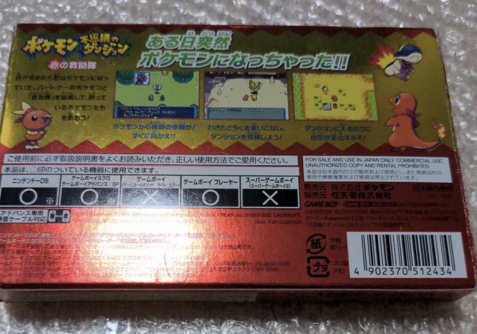 Pokemon Mystery dungeon Red Rescue Team Gameboy Advance Japanese GBA w ...
