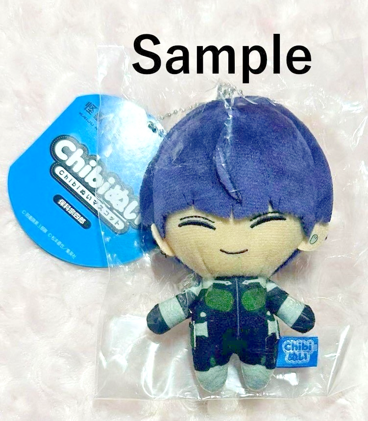 NEW Kaiju No. 8 Reno Ichikawa Chibi Plush Mascot w/Ball Chain Official ...