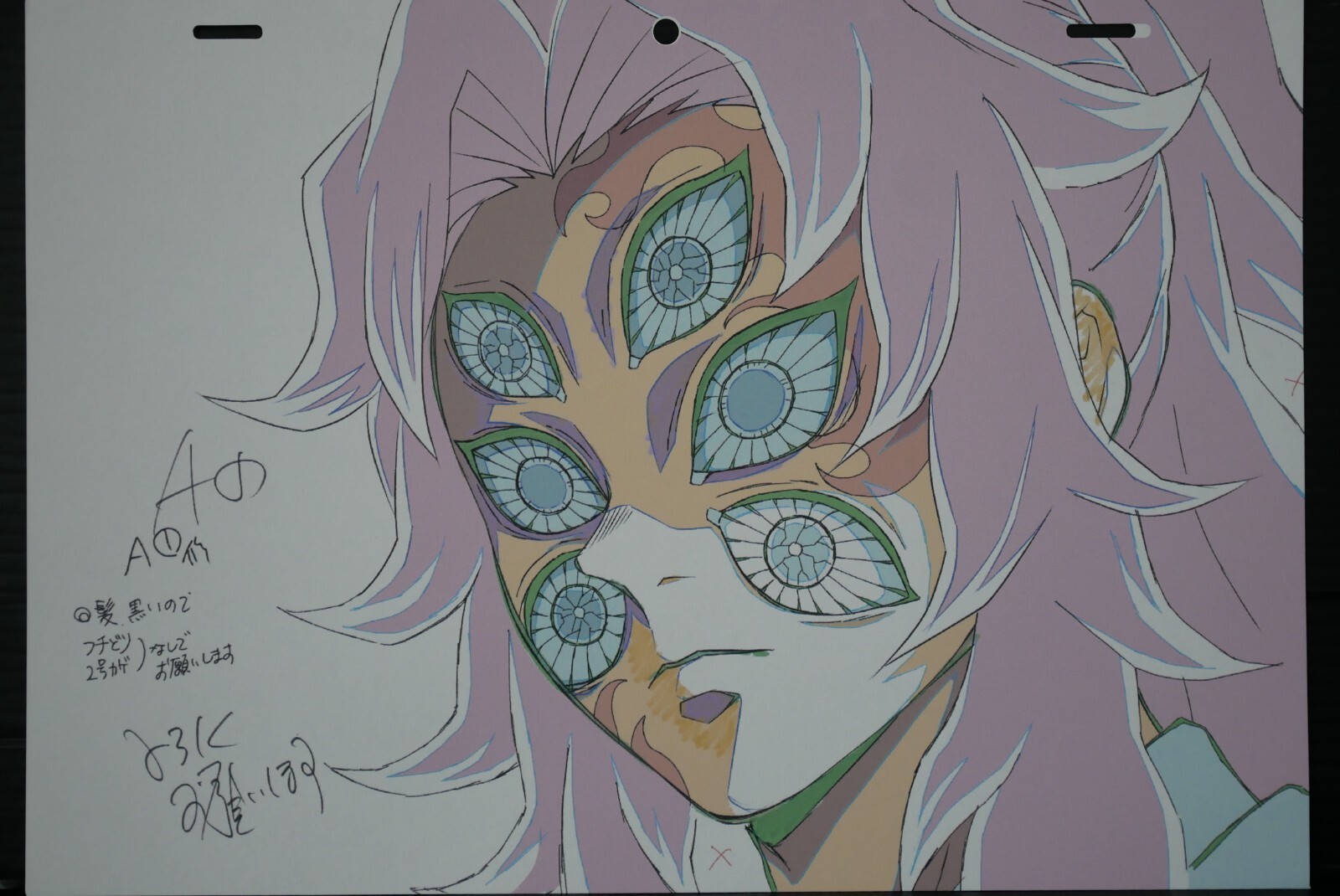 Demon Slayer Kimetsu no Yaiba 'Kokushibo' Fukusei Genga (1 Sheet ...