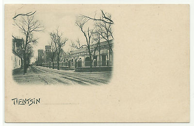 China postcard TIENTSIN street scene ~1900 unused | eBay