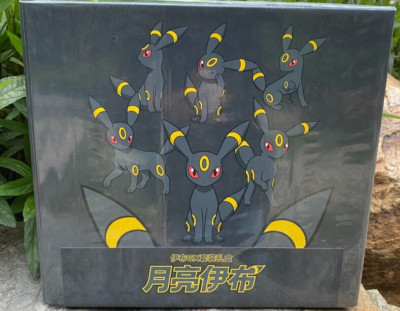 Pokemon Chinese Version Exclusive Eevee GX Gift Box Set Umbreon Box ...