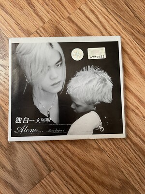 Moon HeeJun CD Album “ALONE” | eBay