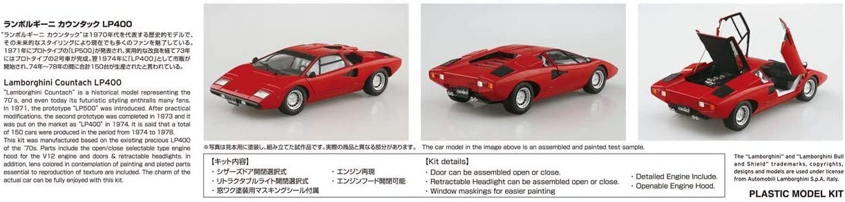 Aoshiima 1/24 Scale Lamborghini Countach LP400 ’74 Model Kit From JAPAN ...