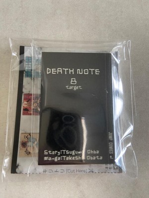Death Note Mame Gacha Volume 8, Used, Unopened, Collectible | eBay