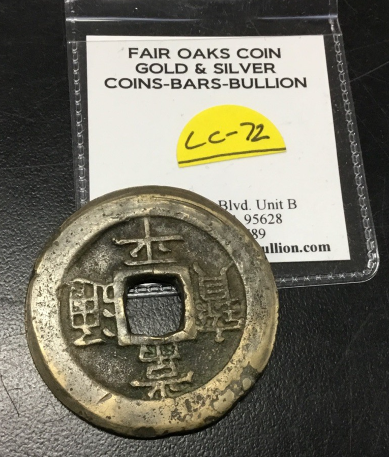 1866 Korea 100 Mun Large Coin Super Old Asia Money (LC-72) | eBay