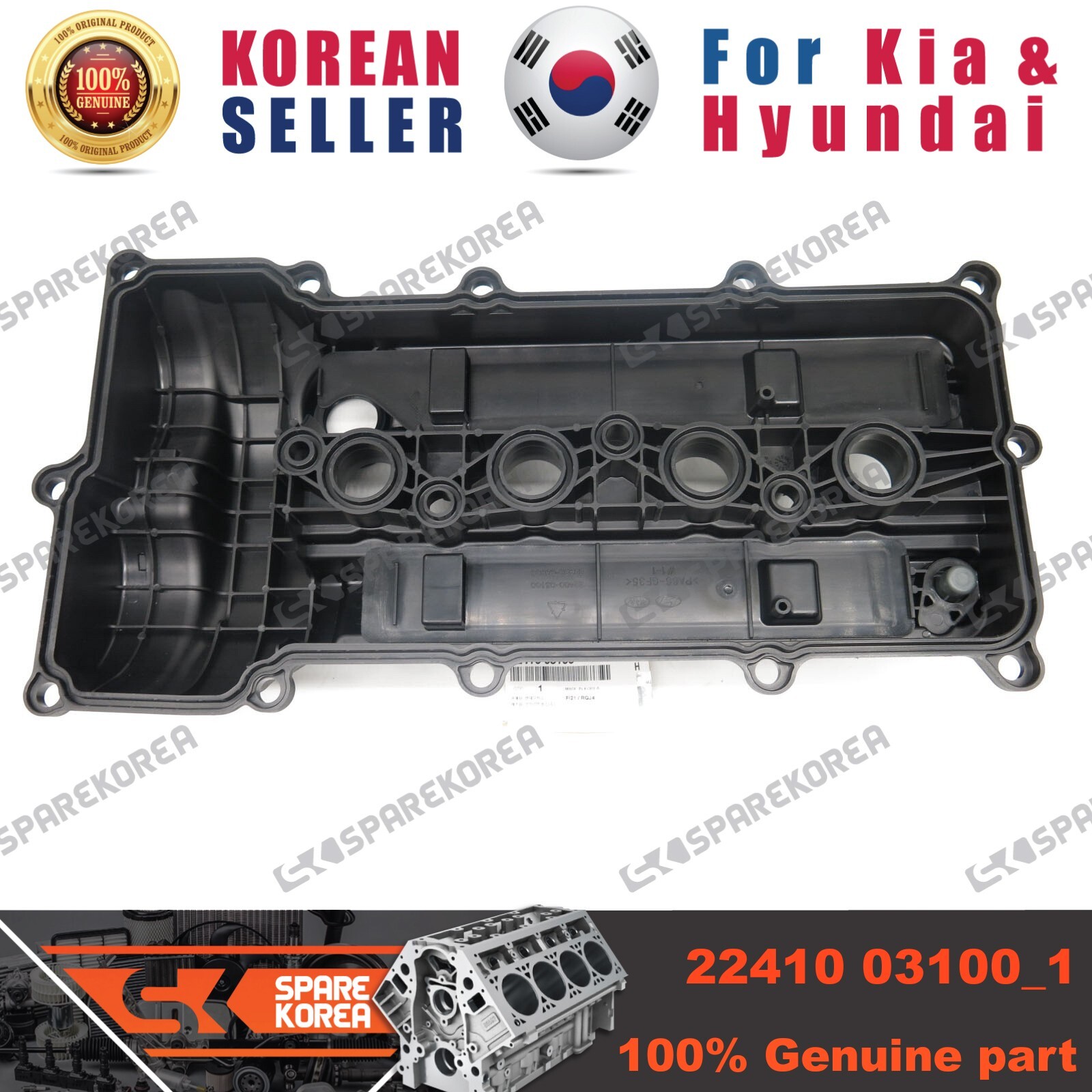 2241003100 Hyundai Cover Assyrocker 2241003100 Genuine OEM Part for ...