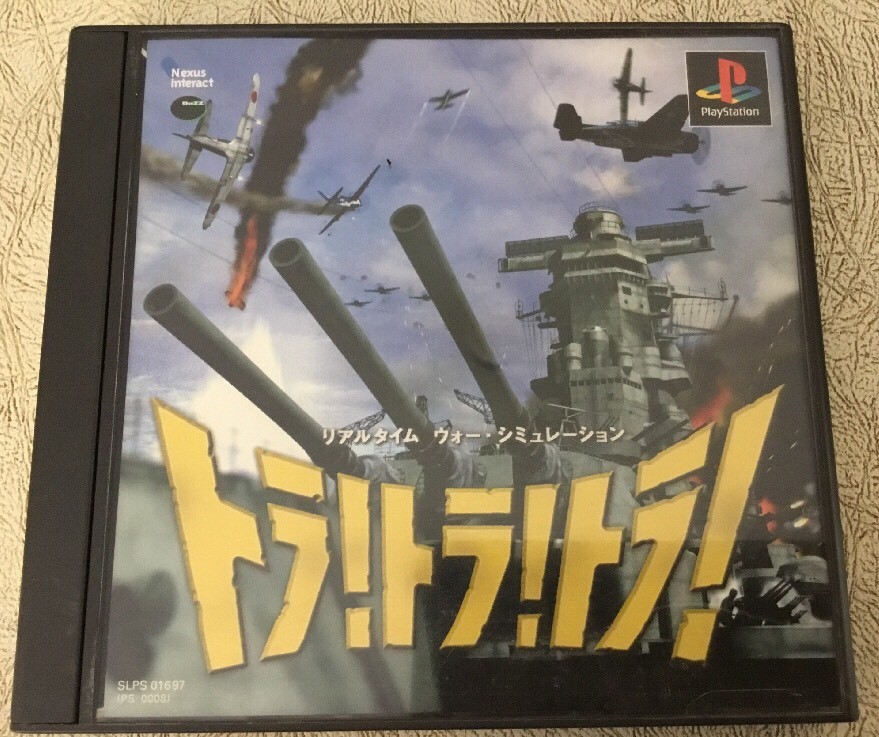 TORA! TORA! TORA! For PlayStation 1 Japanese Import PS1 *USA Seller* | eBay
