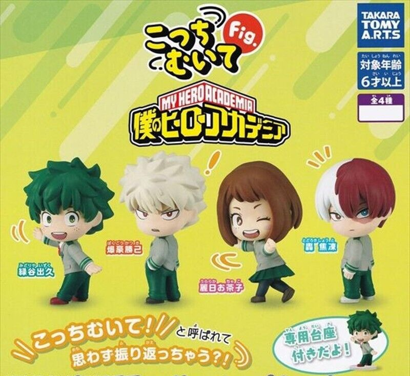 My Hero Academia Fig Mini Mascot Figure x4 Midoriya Bakugo Todoroki ...