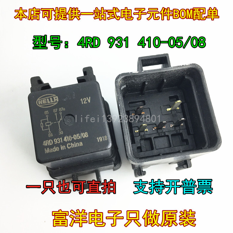 1pc 4RD931410-05-08 relay | eBay