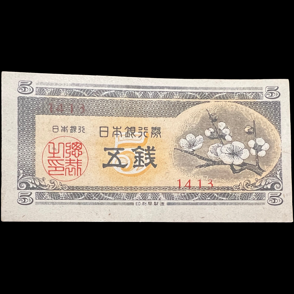 10x Japan 1948 5 Sen WW2 WWII Banknote Japanese Yen Currency Nuclear ...