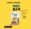 Manjun Gim MINIONS Laverland Crunch Crispy Seaweed Strips Almond 25g ...