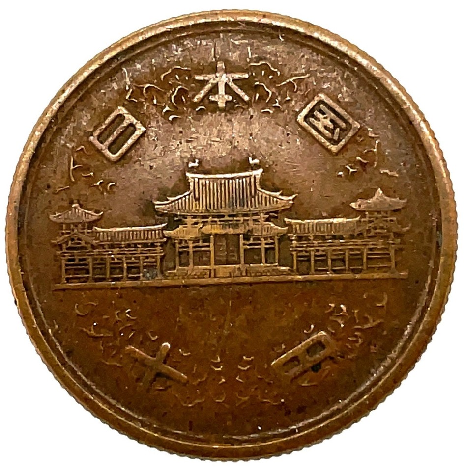 Key Date: 1953(yr28) JAPAN (10 YEN) BRONZE COIN w/ REEDED EDGE Y#73 C#2 ...