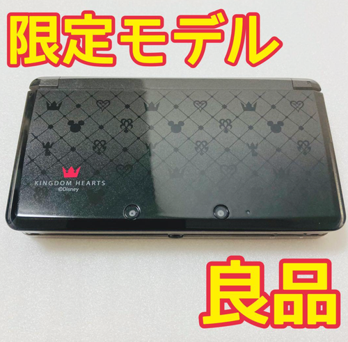 Nintendo 3DS Kingdom Hearts 3D Limited Edition Console system only used ...