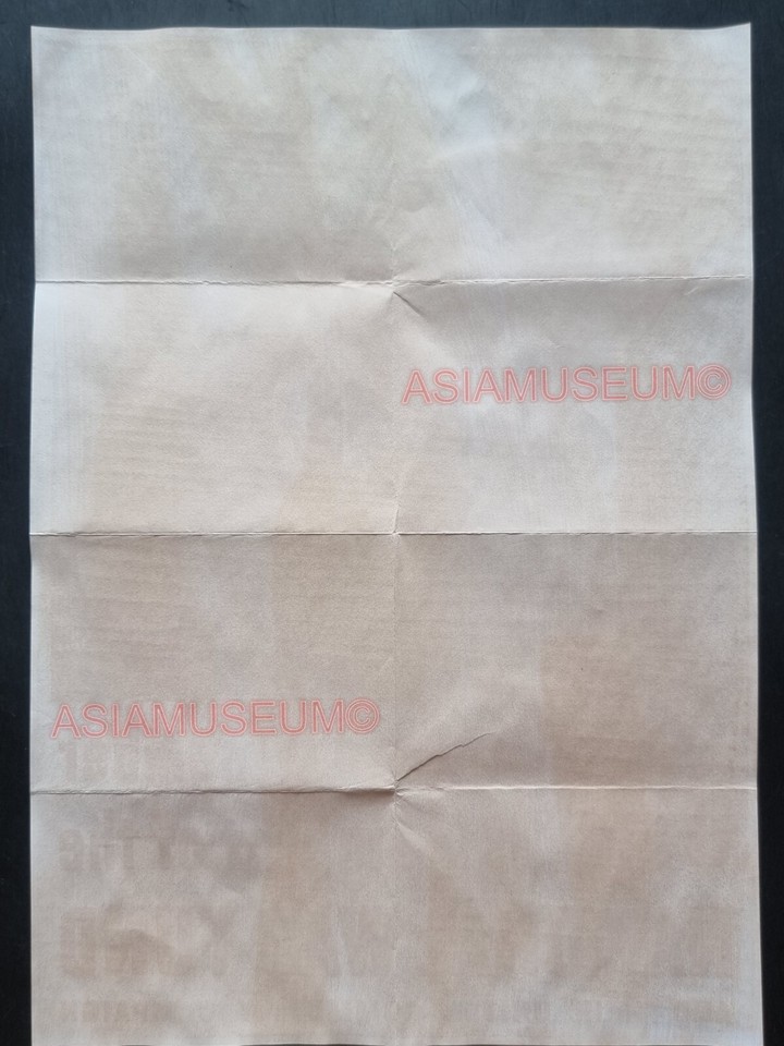 1943 WW2 USA AMERICA USO UNITED WAR FUND BUY WAR BOND ARMY PROPAGANDA ...