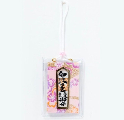 Omamori Japanese Shrine Amulet for Traffic Safety Pink Lucky Charm From ...
