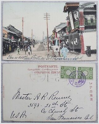 Antique 1900s Hand Colored Isezakicho Dori Yokohama Street Scene ...