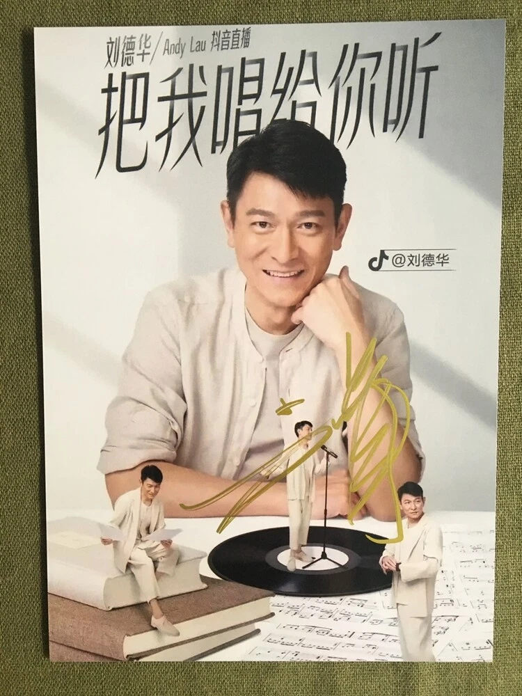 Andy Lau 2022
