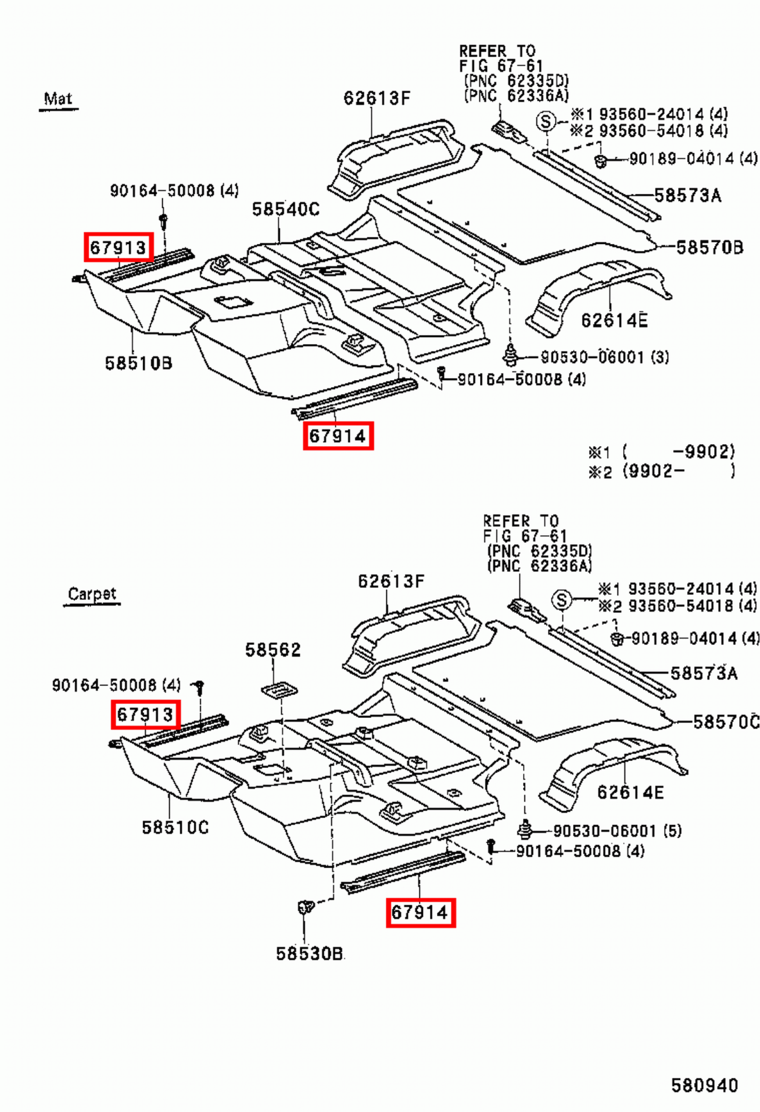 Genuine LandCruiser HDJ79 HDJ78 GRJ79 Front RH LH Door Sill Scuff Plate ...