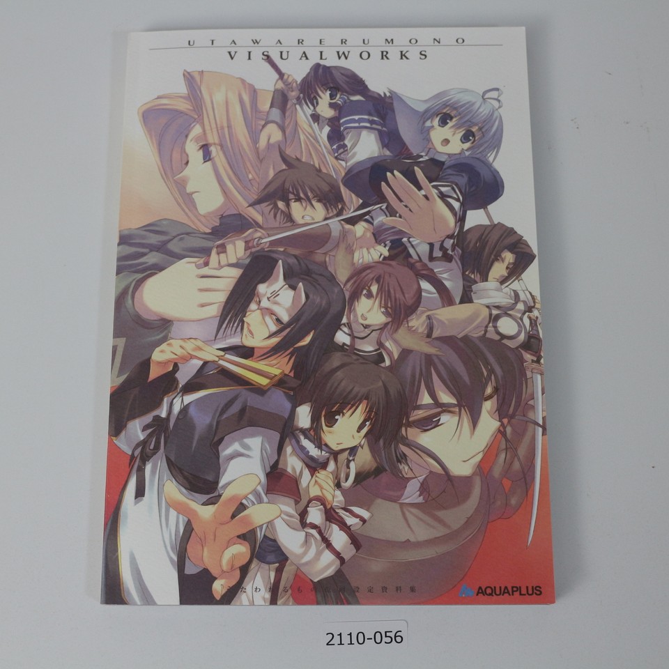 PS2 Utawareru Mono Chiriyuku Mono e no Komoriuta Working NTSC-J Japan ...