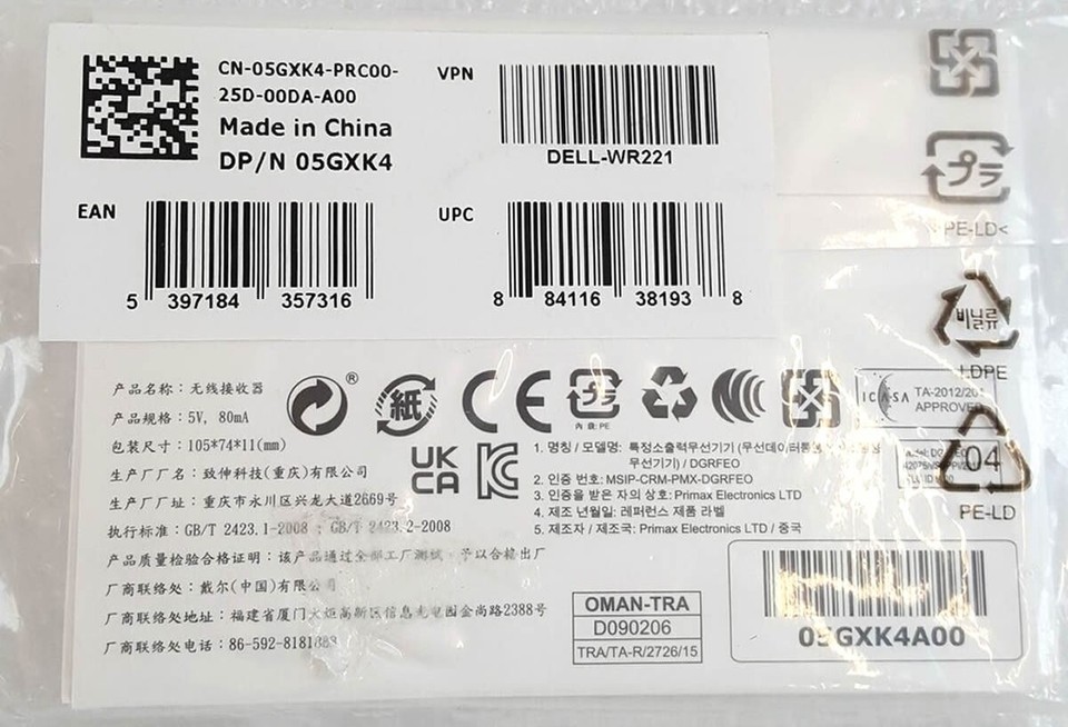 NEW Dell 5GXK4 WR221 Universal Wireless Mouse/Keyboard Dongle | eBay