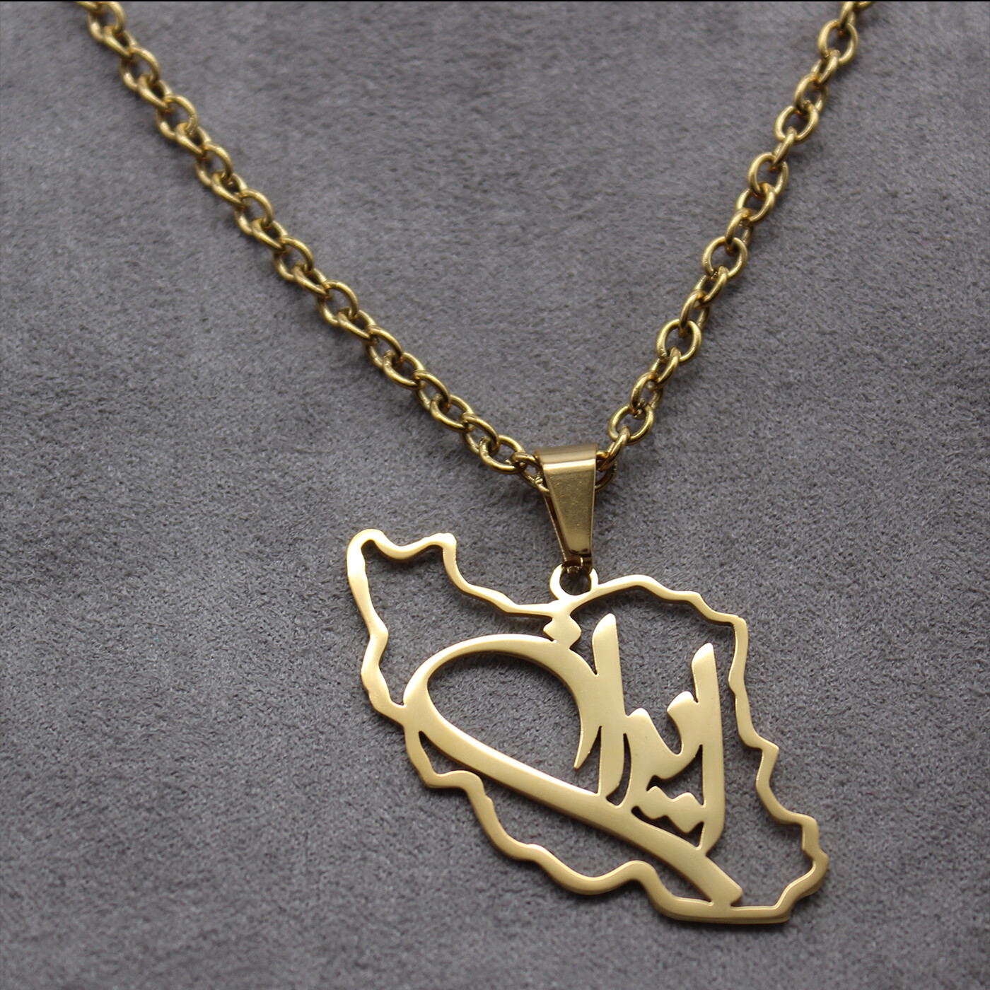 Iranian Persian Iran Flag Map Necklace Chain Iranian Persian Gift ...