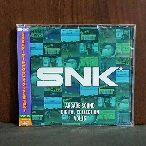 Snk Arcade Sound Digital Collection Vol.15 by Game Music (CD, 2020) for ...