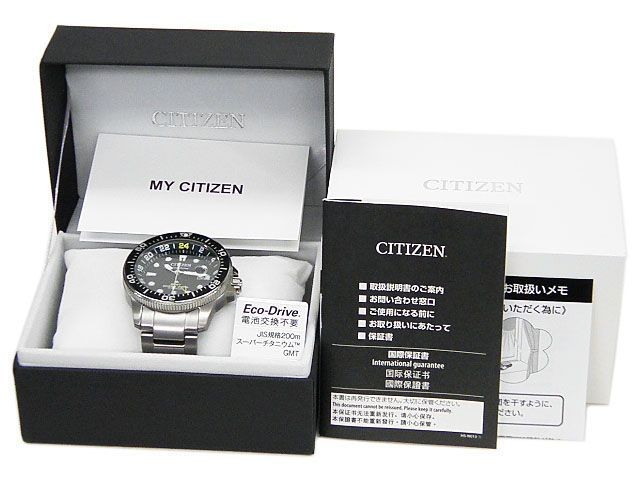 Citizen Promaster Marine GMT Divers BJ7110-89E Eco-Dr… - Gem