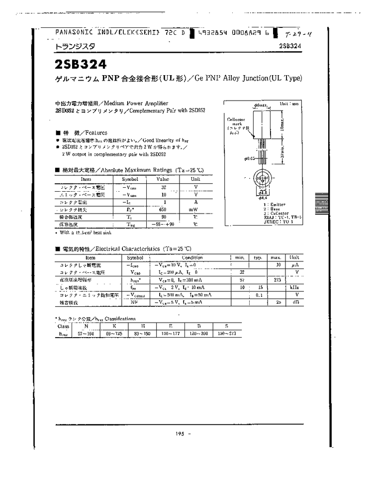 PNP Germanium Transistor 2SB324 B324 | eBay