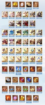 Granblue Fantasy Fes 2025 Live Draw Serial Code Only Six Codes Extra ...