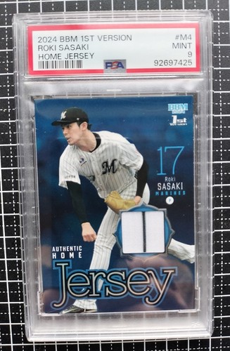 PSA 9 Roki Sasaki 2024 BBM 1st Version Authentic Home Jersey Card /300 #M4 MLB | eBay