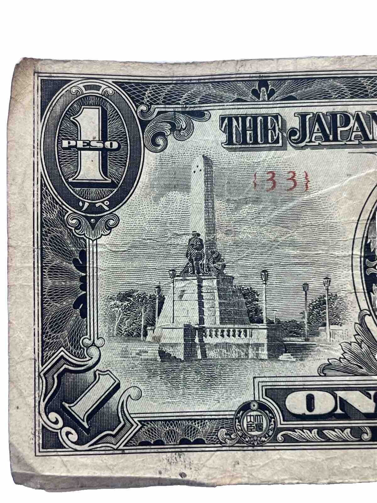 1940's WWII Philippines Japanese Occupation 1 Peso Block 33 Paper Money ...