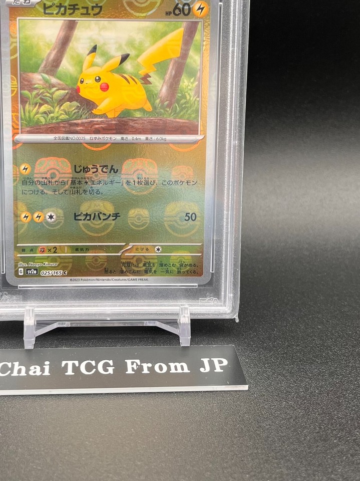 PSA 10 Pikachu Master Ball Foil C 025/165 SV2a Pokemon Card 151 ...