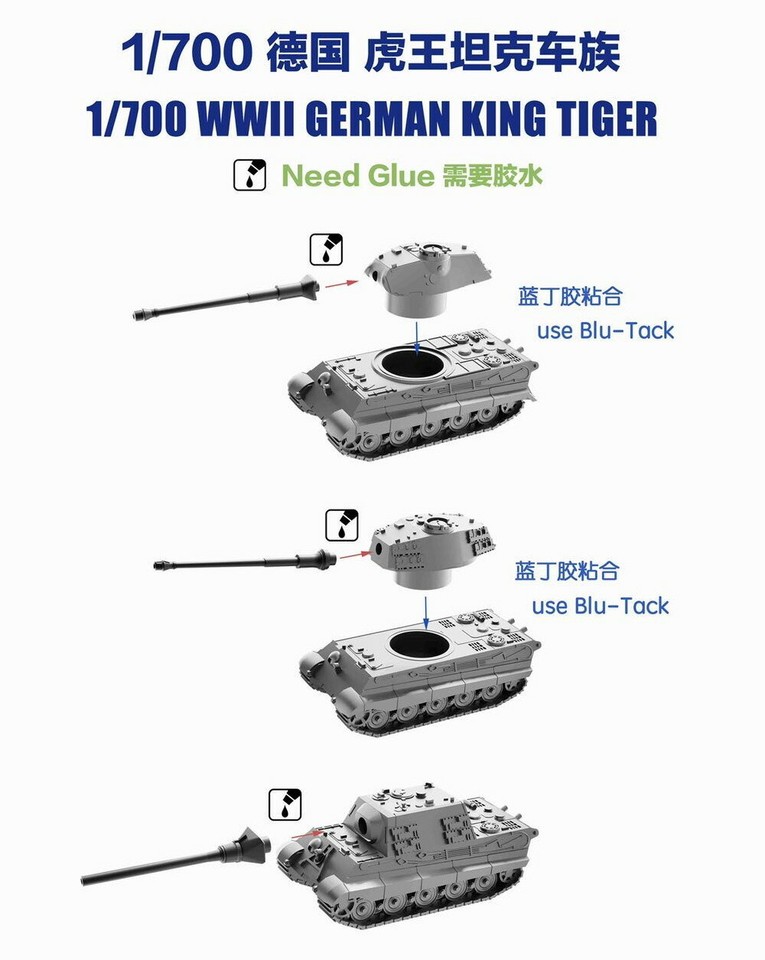 Bunker Studio 1/700 WWII German King tiger(H)/King tiger (P) /Jagdtiger ...