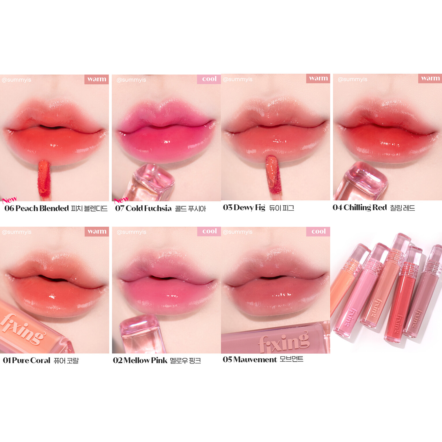 ETUDE Glow Fixing Tint 3.8g 2023 S/S NEW 9 colors K-Beauty | eBay