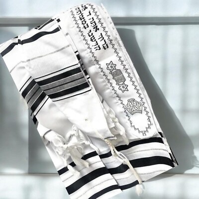 Tallit Gadol Tallis Talit BLACK & SILVER Stripes Kosher Made in Israel ...