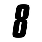 8 inch Tall Black Race Number 8 Racing Numbers Decals Motocross ATV ...
