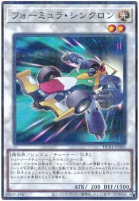 HC01-JP024 - Yugioh - Japanese - Formula Synchron - Normal Parallel | eBay