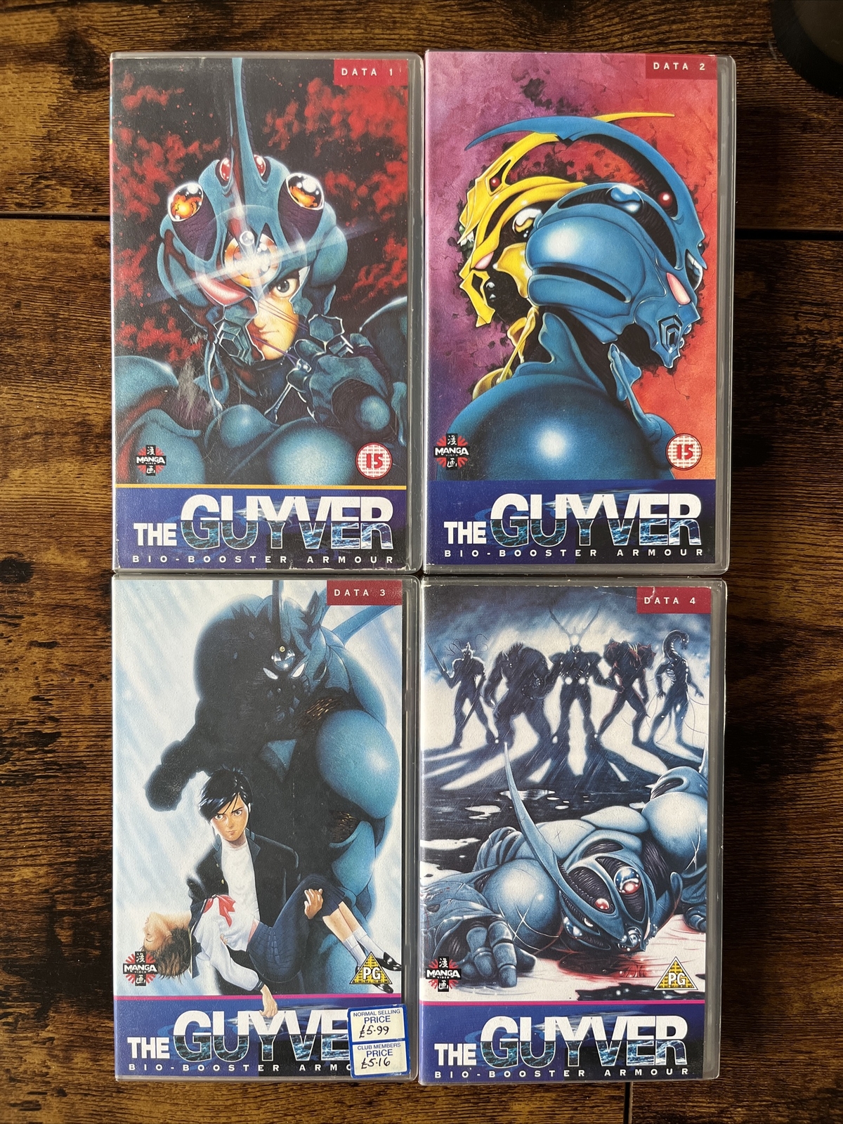 The Guyver Data 12 - Reactivation (Animated) (Dubbed) (VHS/SH, 1995 ...