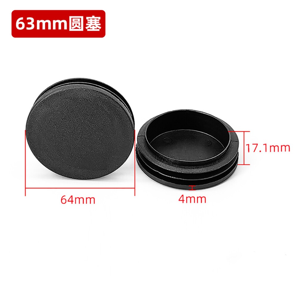 Round Plastic Tube End Caps Insert Bungs Blanking Plugs Stoppers, Chair ...