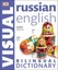 DK Visual Dictionaries Ser.: Russian-English Bilingual Visual ...