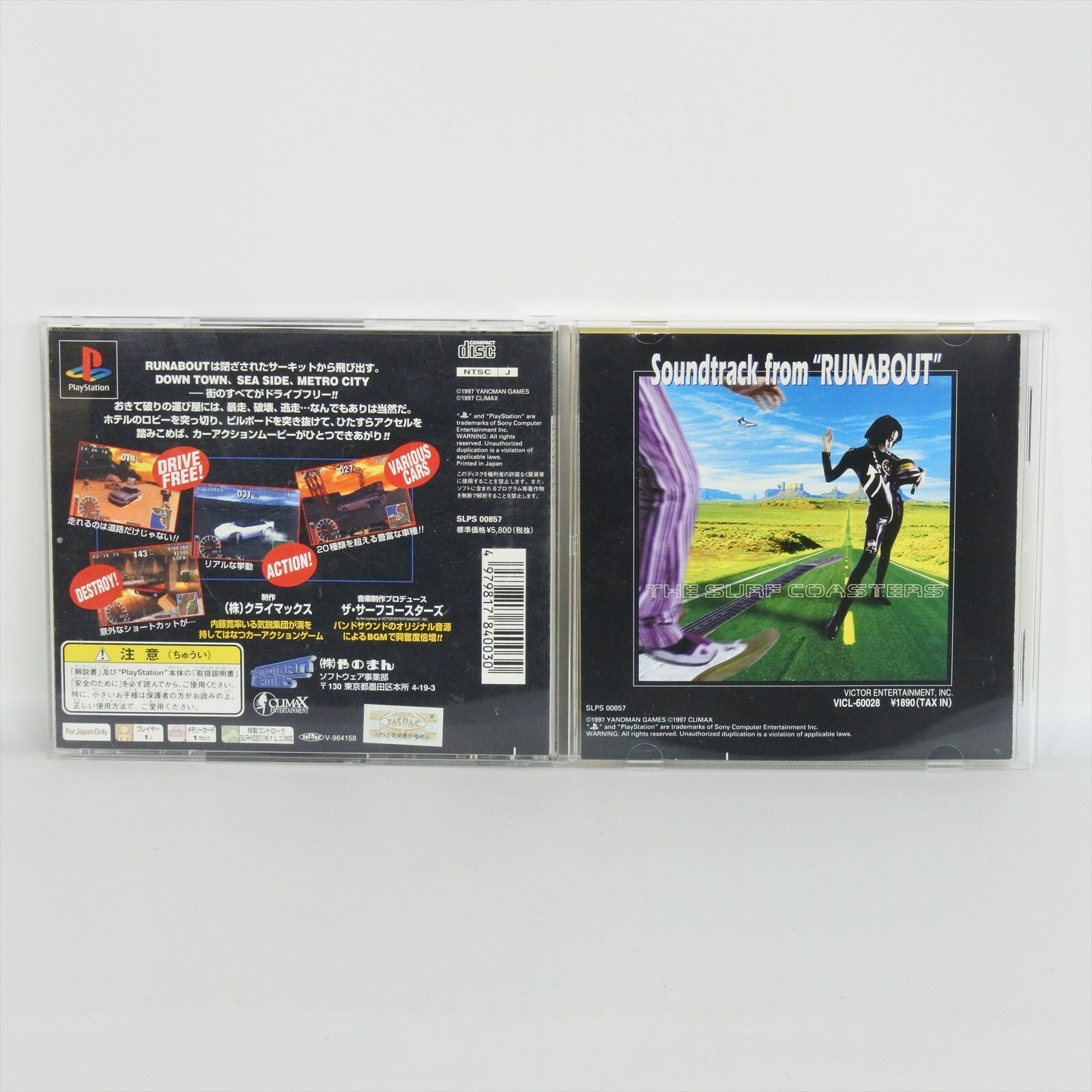 RUNABOUT CLIMAX Ref/ccc PS1 Playstation Japan Game p1 4979817840030| eBay