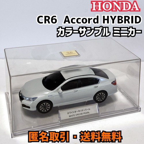 CR6 Accord Hybrid 1 24 Co | eBay