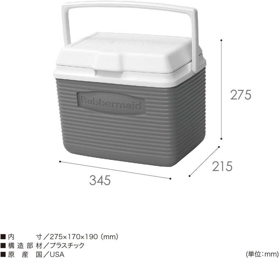 Rubbermaid 10 Qt Ice Chest Cooler Esky 9.5L Portable Lunch Box Chiller ...