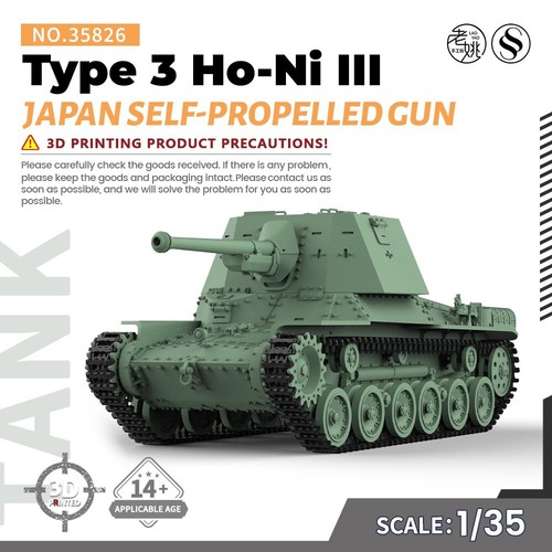 SS35826 1/35 Military Model Kit Japan Type 3 Ho-Ni III Self-propelled ...