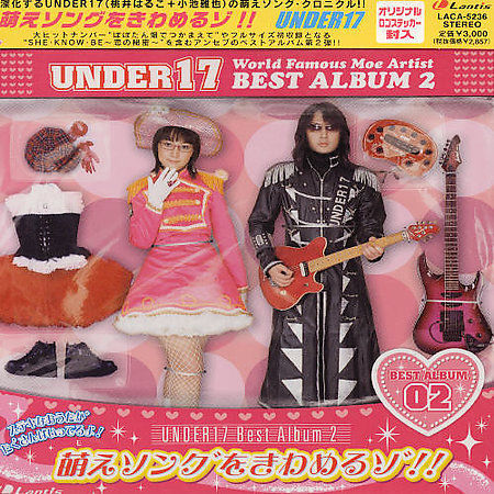 Best Album 2: Moe Song Wo Kiwameruzo!! by Under17 (CD, Jan-2004, King) for sale online | eBay