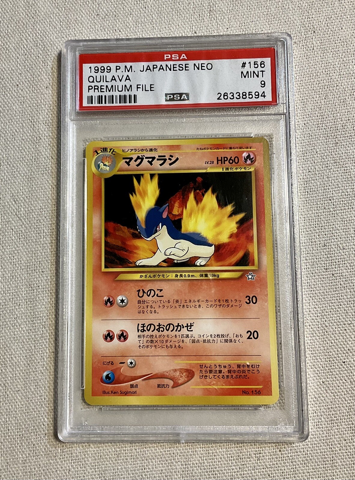 PSA 9 - 1999 Pokemon Japanese Neo Premium File Quilava #156 non Holo ...