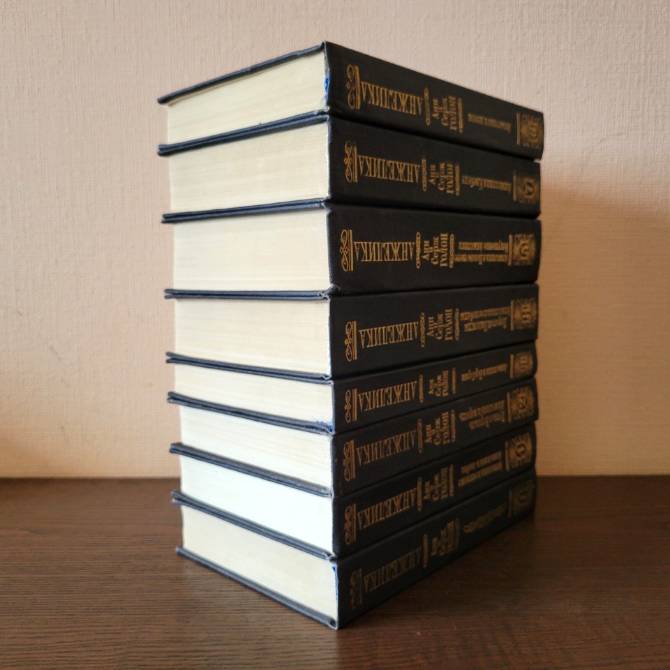 Anne Serge Golon Angelica 8 Volumes 1992 Анжелика Russian Book Vintage ...