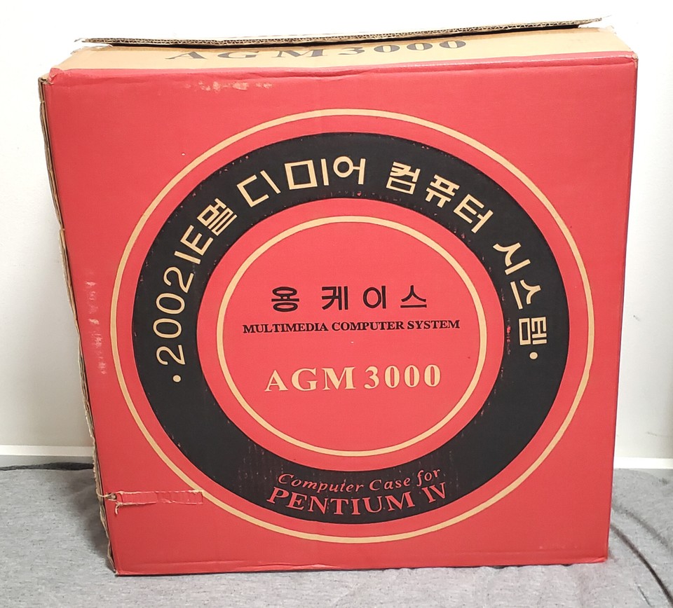 NEW IN BOX VINTAGE ATX TOWER PC CASE: blue silver retro sleeper AGM ...