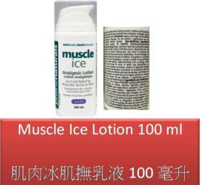 100 ml Muscle Ice Lotion - Prairie Naturals | eBay